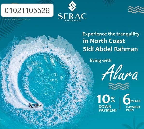الورا الساحل الشمالي Alura North Coast - كمبوندات مصر