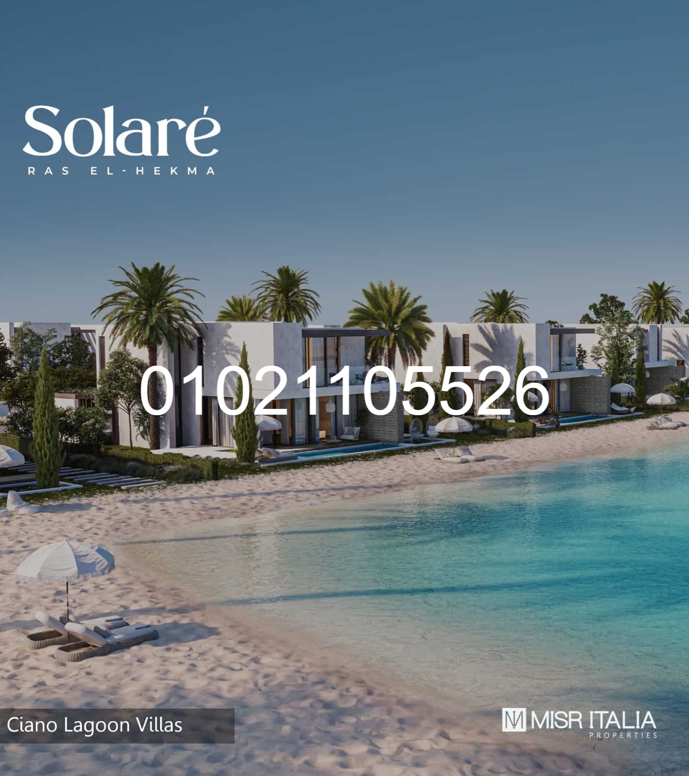 قرية سولاري راس الحكمة - كمبوندات مصر