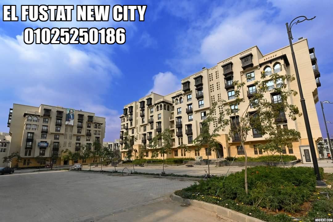 الفسطاط الجديدة El Fustat New City - كمبوندات مصر