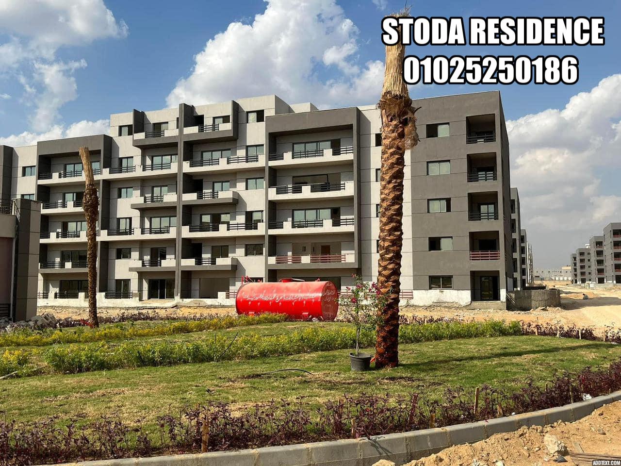 أسعار ستودا ريزيدنس مصر الجديدة | stoda 2026 - كمبوندات مصر