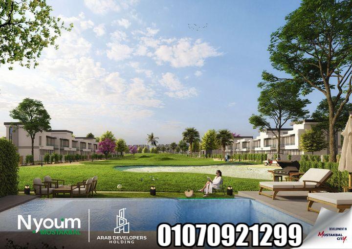 نيوم مدينة المستقبل | Arab Developers Holding - كمبوندات مصر