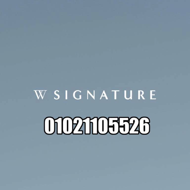 كمبوند دبليو سيجنتشر التجمع الخامس | w signature - كمبوندات مصر