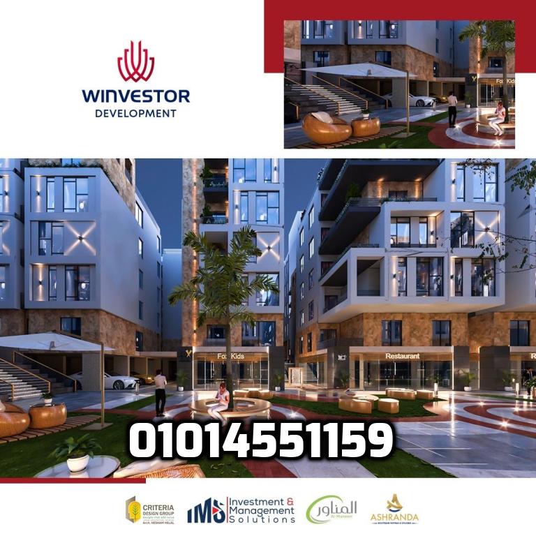 آي شيراتون مصر الجديدة | I sheraton compound - كمبوندات مصر