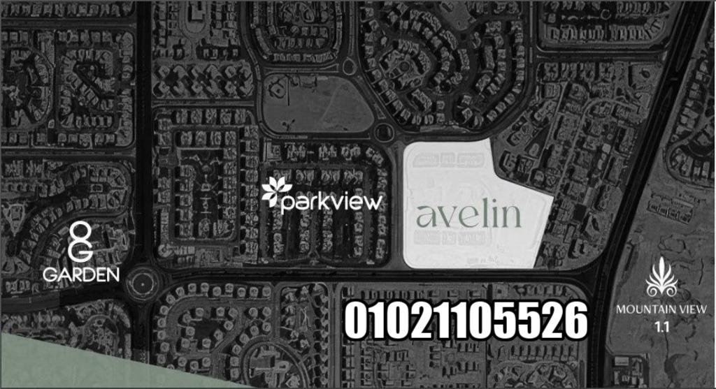 آفيلين التجمع الخامس | Times Developments - كمبوندات مصر