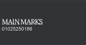 مول موراي التجمع الخامس | ماين ماركس - كمبوندات مصر