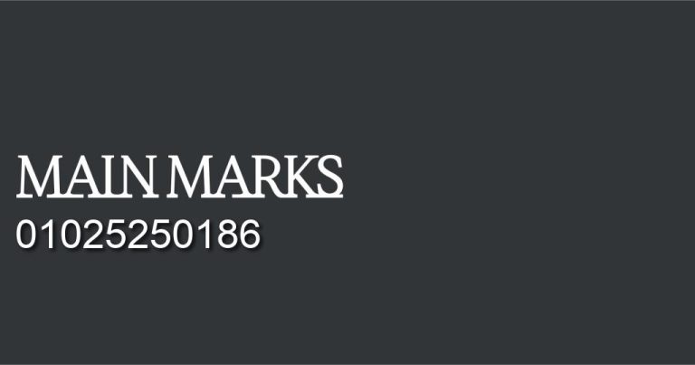 مول موراي التجمع الخامس | ماين ماركس - كمبوندات مصر