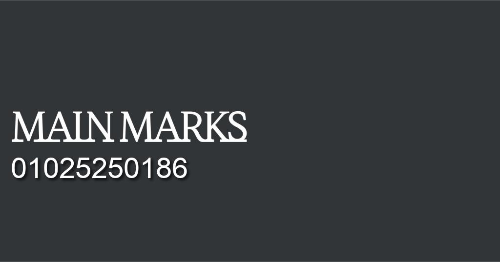 مول موراي التجمع الخامس | ماين ماركس - كمبوندات مصر