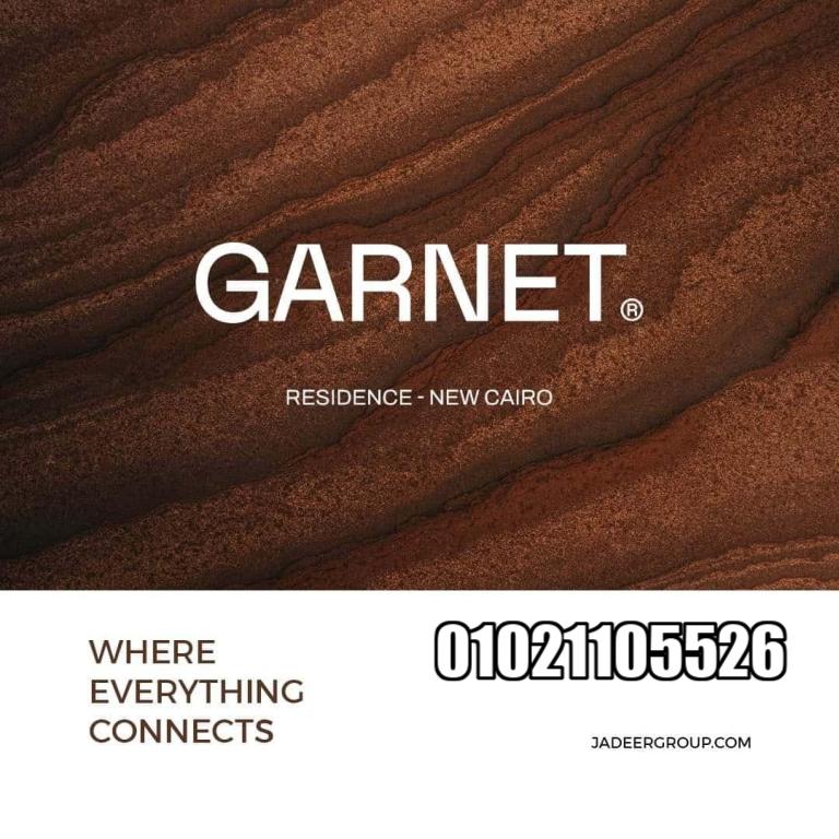 مشروع جارنيت ريزيدنس التجمع الخامس | Jadeer Group - كمبوندات مصر