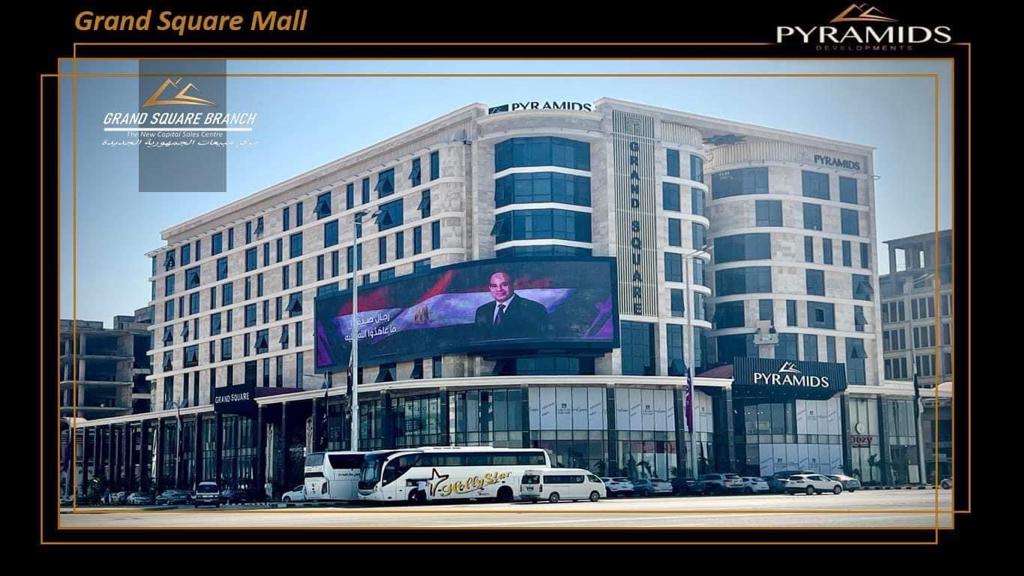 جراند سكوير العاصمة الادارية | Grand Square Mall - كمبوندات مصر