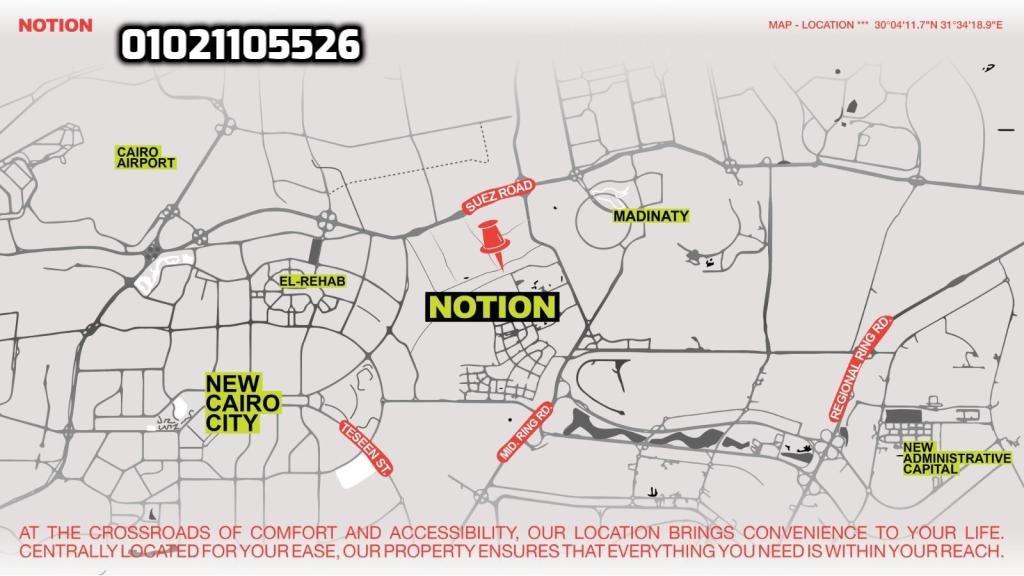كمبوند نوشن التجمع الخامس | Notion - كمبوندات مصر