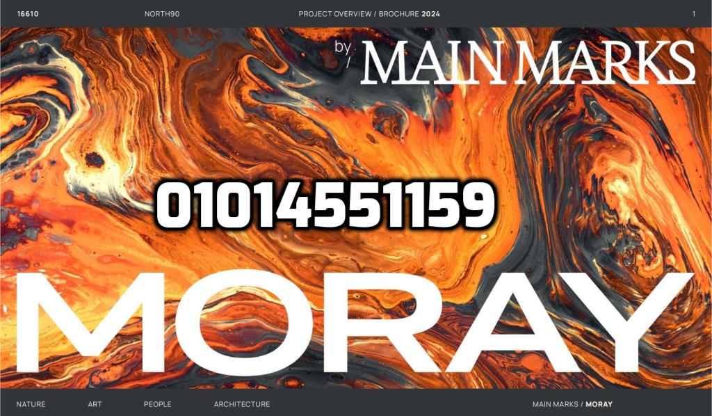 اسعار مول موراي التجمع الخامس | 2024 - كمبوندات مصر