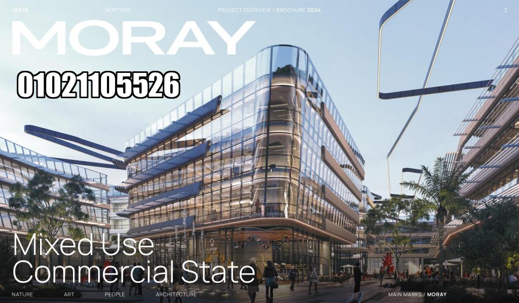 موراي التجمع الخامس | Main Marks Developments - كمبوندات مصر