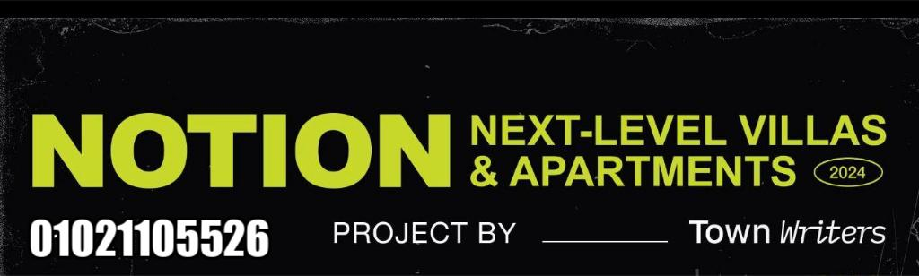 كمبوند نوشن التجمع الخامس | Notion - كمبوندات مصر