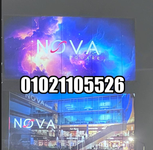 نوفا سكوير مول القاهرة الجديدة | NOVA SQUAER MALL - كمبوندات مصر