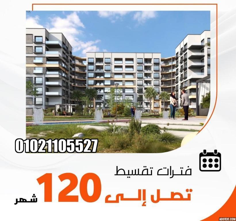 مشروع ايون العاصمة الادارية | Prime Development - كمبوندات مصر