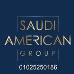 الكا القاهرة الجديدة | المجموعة السعودية الأمريكية - كمبوندات مصر