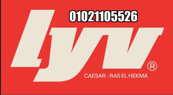 منتجع ليف سيزار راس الحكمة | Gates development - كمبوندات مصر