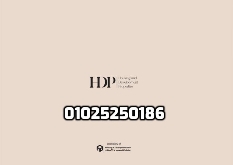 ذا جراي مول التجمع الخامس | HDP Developments - كمبوندات مصر