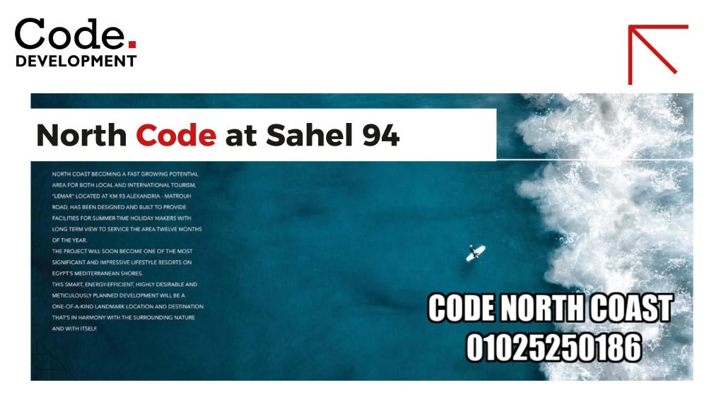 نورث كود العلمين الجديدة | North Code New Alamein - كمبوندات مصر