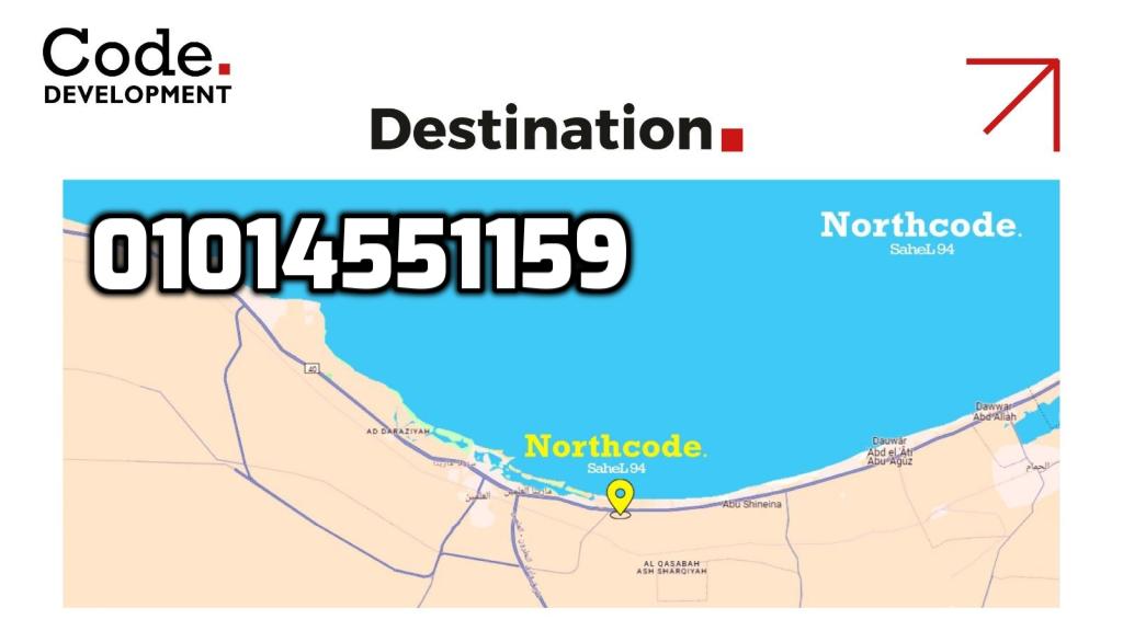 منتجع نورث كود الساحل الشمالي | Code Development - كمبوندات مصر
