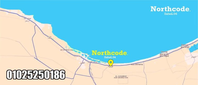 نورث كود العلمين الجديدة | North Code New Alamein - كمبوندات مصر