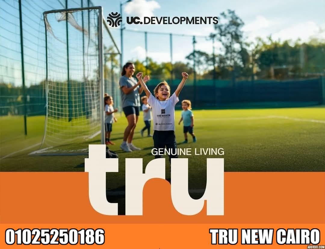 ترو التجمع الخامس TRU Compound - كمبوندات مصر