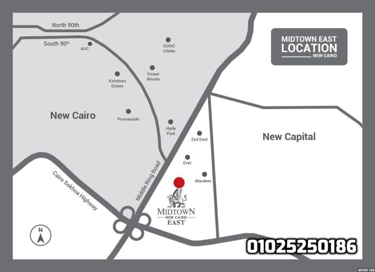 كمبوند ميدتاون ايست التجمع | Midtown Compound - كمبوندات مصر