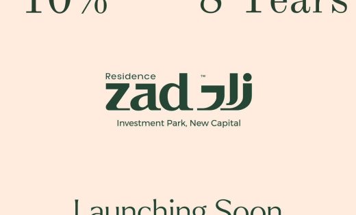 ليو تاور العاصمة الادارية Leo Tower New Capital - كمبوندات مصر