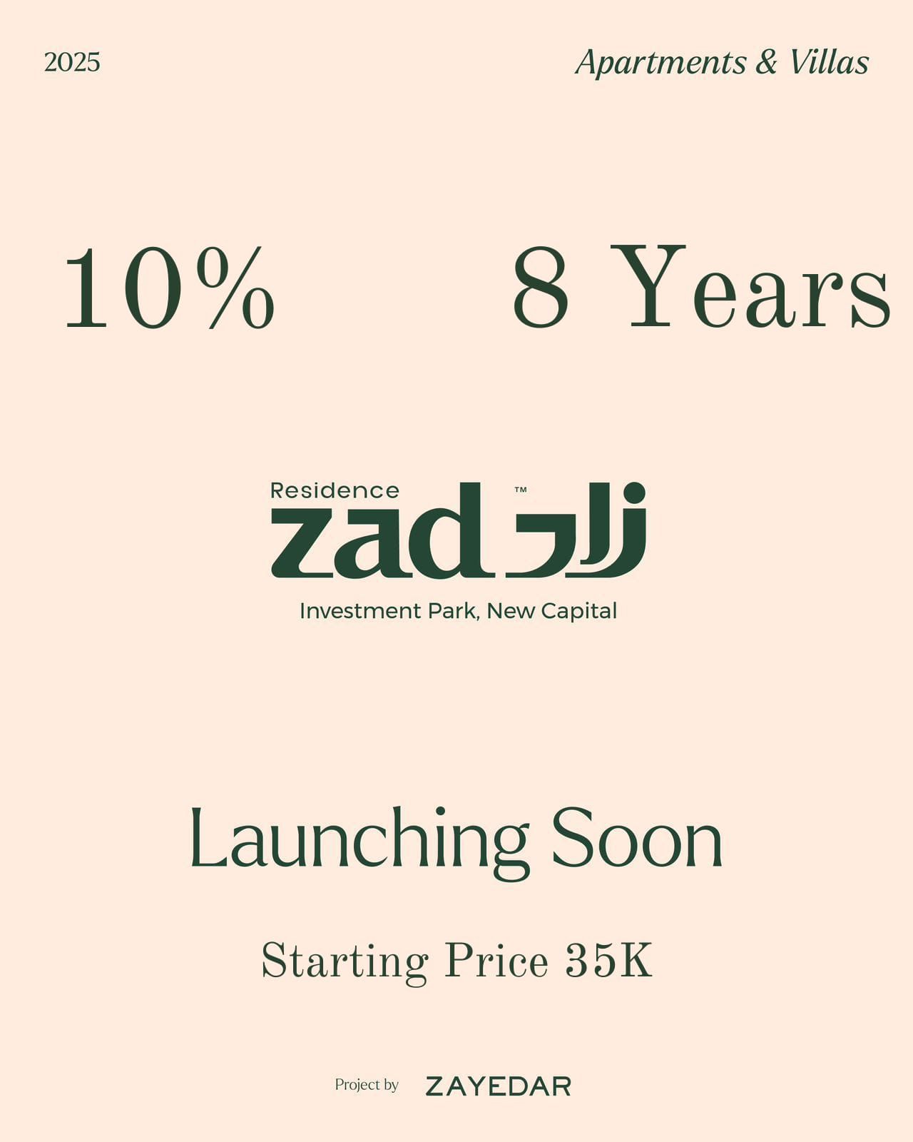 زاد ريزيدنس العاصمة الادارية | Zad Residence - كمبوندات مصر